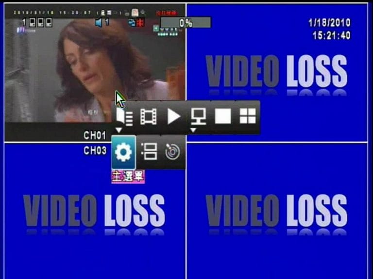 CCTV Super Password - CCTV Wiki